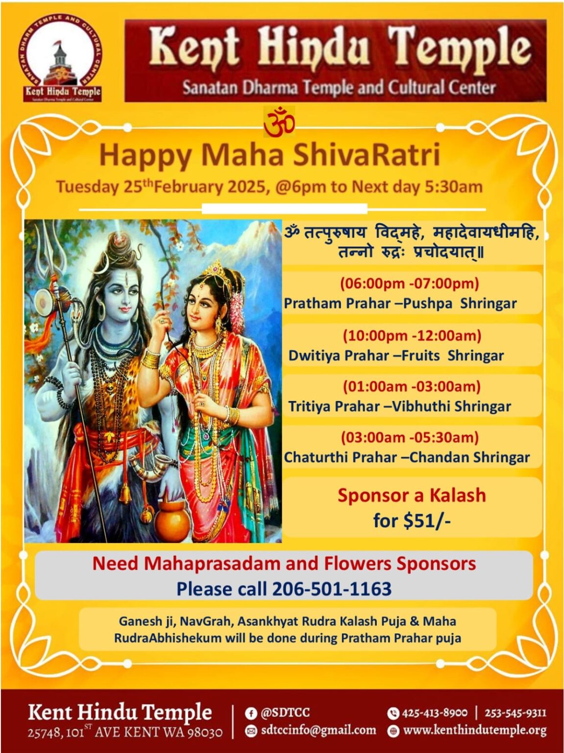 Events - Kent Hindu Temple