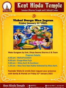 Events - Kent Hindu Temple