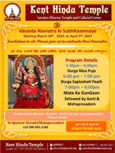 Events - Kent Hindu Temple
