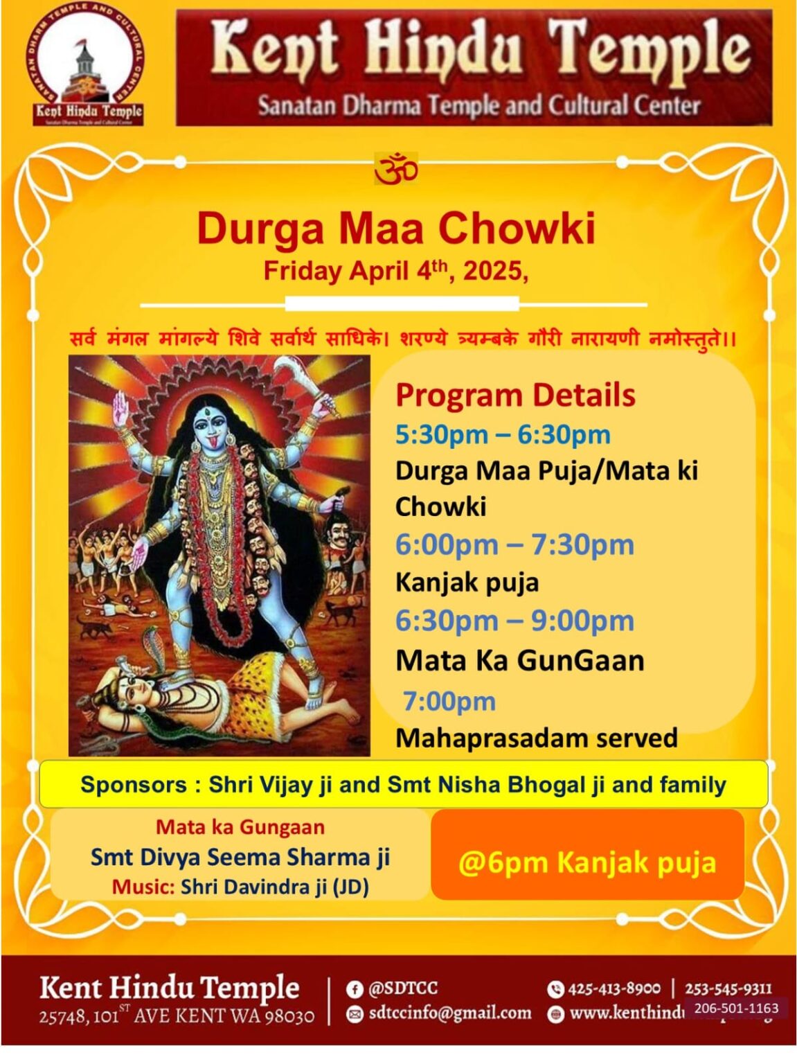 Events - Kent Hindu Temple