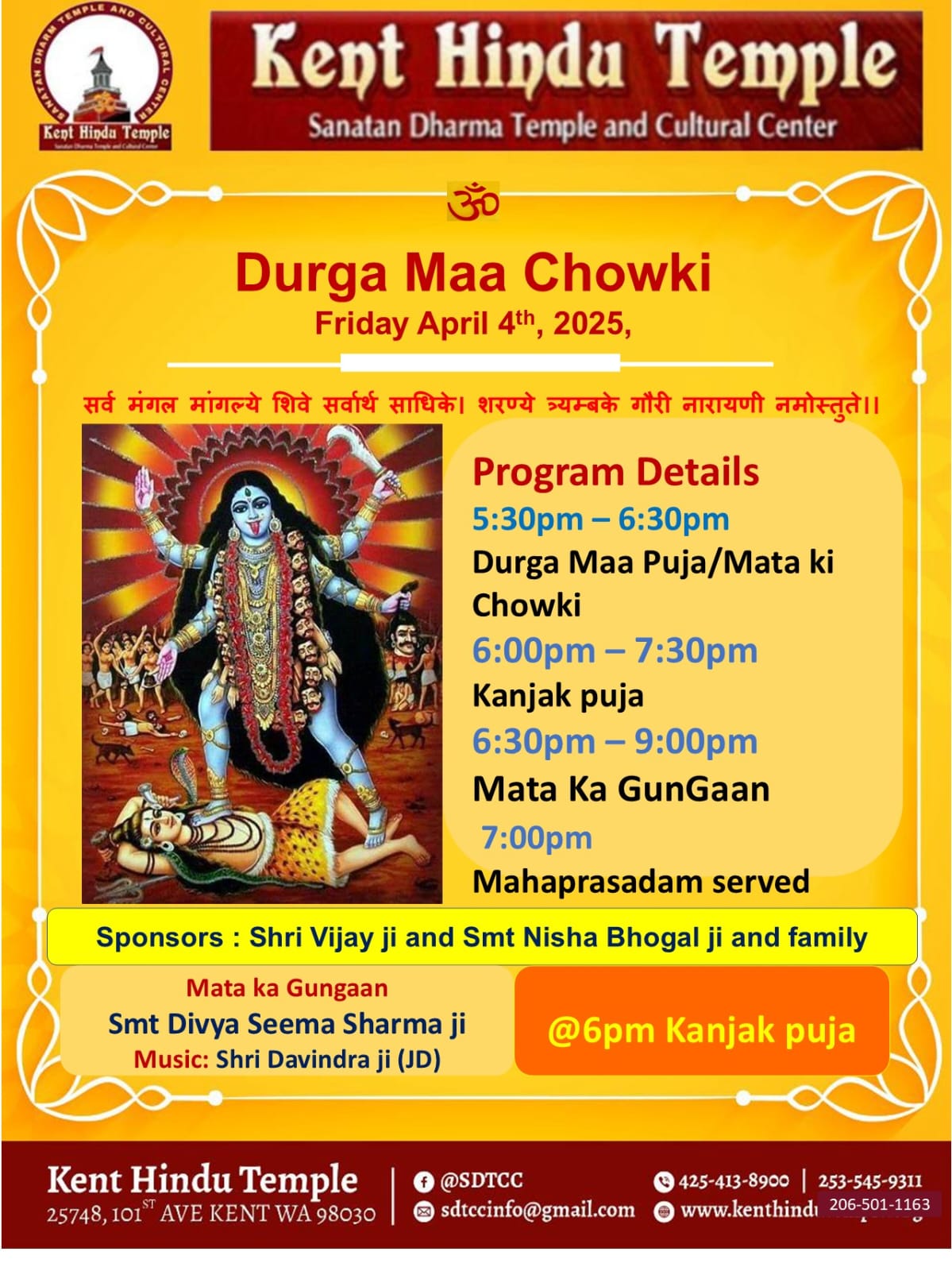 Events - Kent Hindu Temple