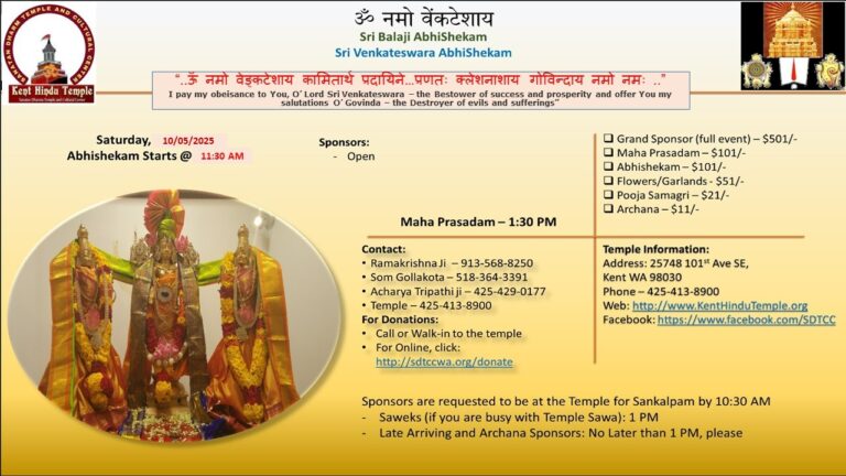 Events - Kent Hindu Temple